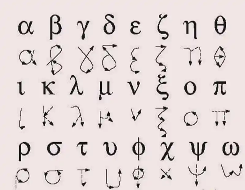 ΤΑ ΓΡΑΜΜΑΤΑ - SVOICE