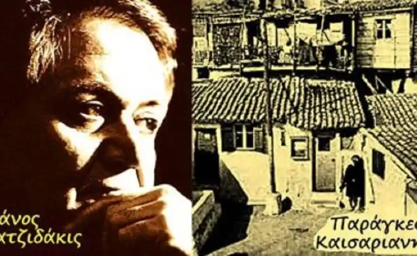 Μια νύχτα Χριστουγέννων ο Μάνος Χατζιδάκις στην Καισαριανή… - SVOICE