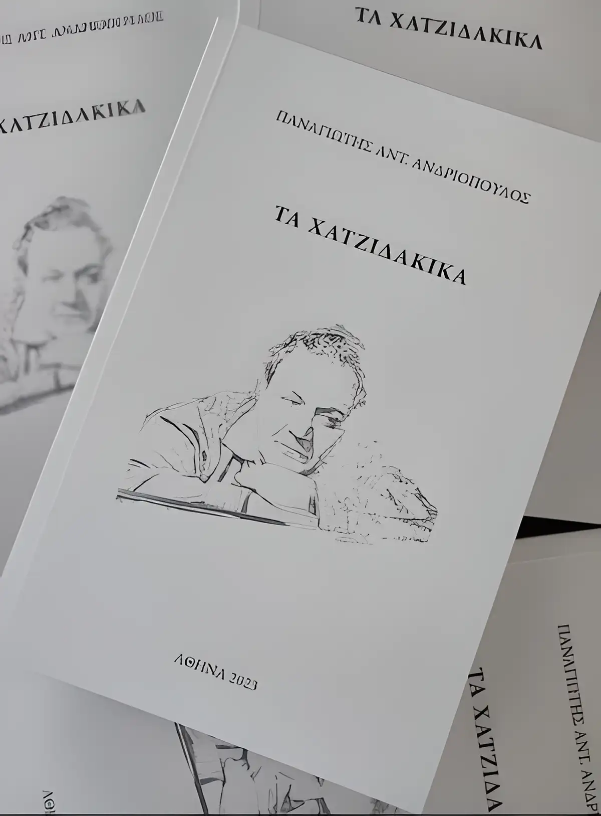 «Ο Μάνος Χατζιδάκις, ο Μίκης Θεοδωράκης και το Ελληνικό Χορόδραμα» - SVOICE